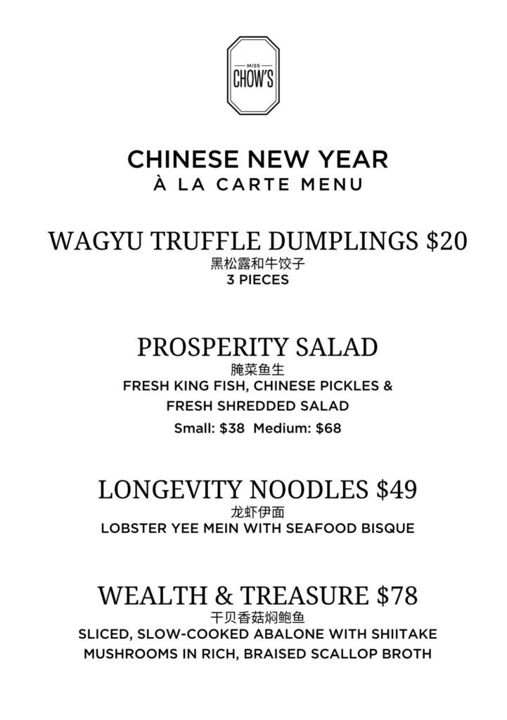 Luna New Year at Miss Chow's